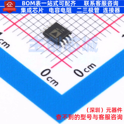 运算放大器 AD8646ARMZ MSOP-8 ADI(亚德诺) 电子元器件全新原装