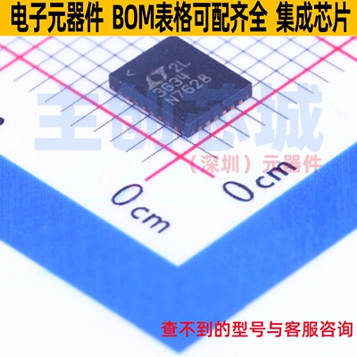 DC-DC电源芯片 LTC3634EUFD#PBF QFN-28 ADI(亚德诺) 电子元器件