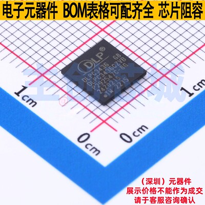 照明驱动 DLPC3436CZVB NFBGA-176 TI/德州 电子元件配单全新原装