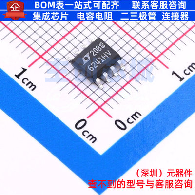 精密运放 LTC6241HVCS8#PBF SO-8 ADI(亚德诺) 电子元件全新原装