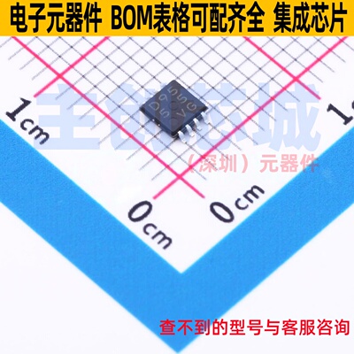专用时钟/计时 BD9555FVM-CGTR MSOP-8-2.8mm ROHM(罗姆) 元器件