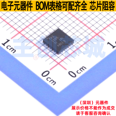 音频功率放大器 TAS2505IRGER VQFN-24 TI/德州 电子元件全新原装