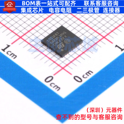 单片机(MCU/MPU/SOC) STM32L051K8U7TR UFQFPN-32 意法半导体