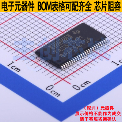 音频功率放大器 TAS5754MDCAR HTSSOP-48 TI/德州 电子元器件配单