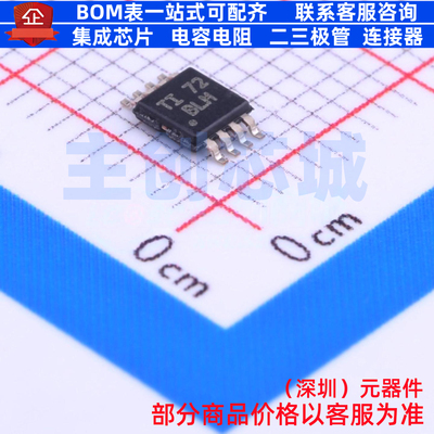 运算放大器 THS3201MDGNREP MSOP-8 TI/德州 电子元器件全新原装