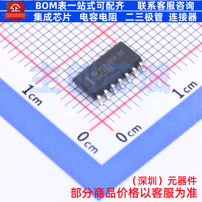 逻辑门 SN74AHCT86DR SOIC-14 TI/德州 电子元器件配单全新原装