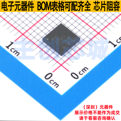 DC-DC电源芯片 TPS53661RSBR WQFN-40 TI/德州 电子元件全新原装