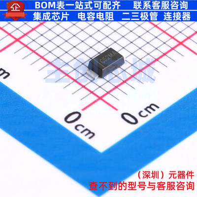 LED驱动 AL5809-50QP1-7 PowerDI-123 DIODES(美台) 电子元件配单