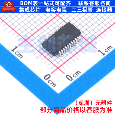 模数转换芯片ADC ADS7844EB/2K5 SSOP-20 TI/德州 电子元器件配单