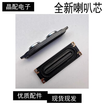 三星全新三星喇叭芯现货