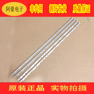 原装夏普背光灯发光灯