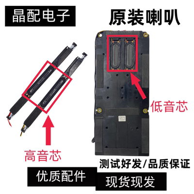 喇叭BN96-12943C/BBN96-13120