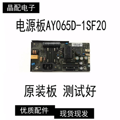 电源板3BS00781AY065D-1SF20