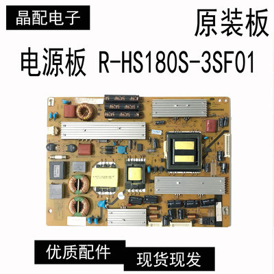 电源板R-HS180S-3SF01