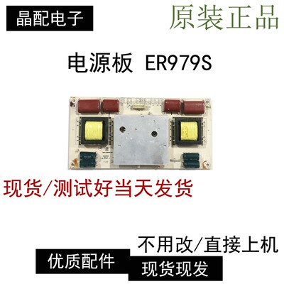 背光板恒流板HQ-LED189-16