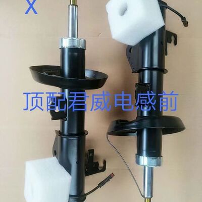 适用别克0910 1112 131415年款16新君越君威2.4前后电感3.0减震器