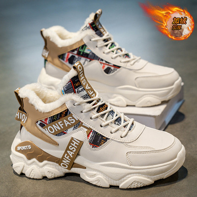 男鞋冬季加绒高帮运动鞋子男士潮流百搭厚底加厚保暖棉鞋老爹鞋男
