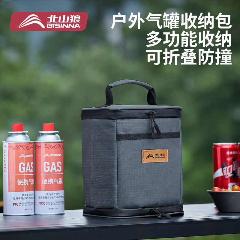 户外卡式炉气罐收纳包长气瓶扁气罐便携收纳袋防撞加厚隔热保护套