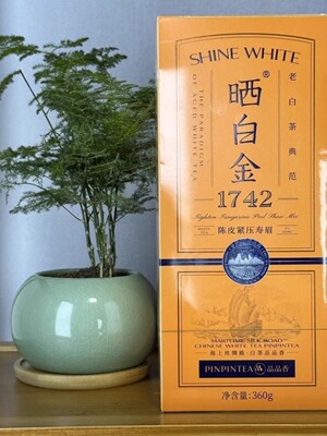 品品香福鼎白茶1742陈皮老白茶