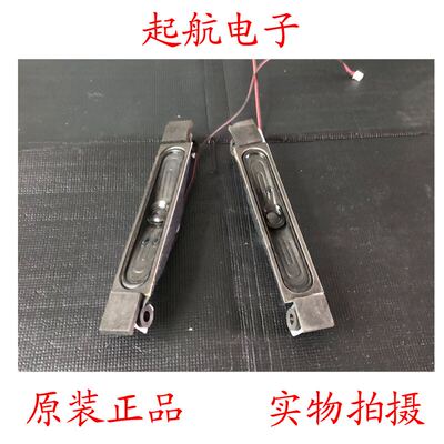 康佳LED32IS97N LED42IS95D喇叭扬声器29002062测好8欧10W大音量