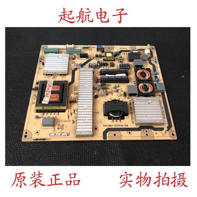 TCL L46E5200BE L46P6100D原装电源板40-PE4212-PWC1XG