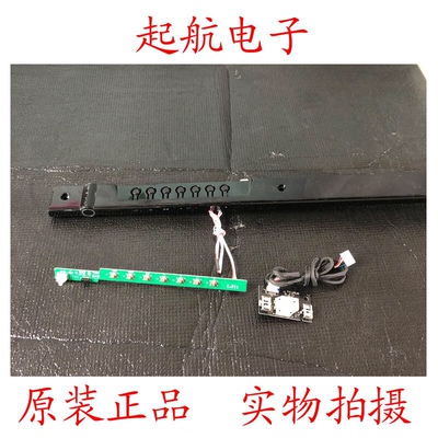 东芝43L26CMC遥控接收板40-60U360-FBA2LG模块07-RL8192-MA0G