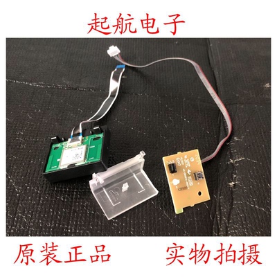 TCL 55V2-PRO遥控接收板40-D6001A-IRG1LG模块07-8192FC-MA0G