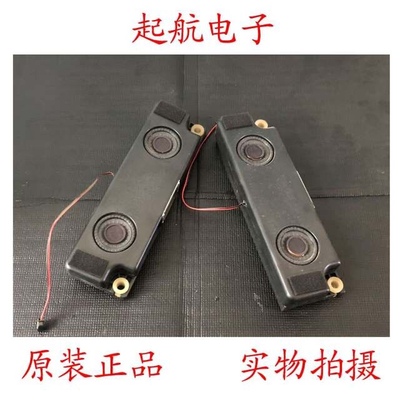 海信LED60EC550A LED60K5500U扬声器VIT70236-15W8欧-01喇叭