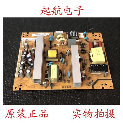 长虹3D37A4000i液晶电视电源板XR7.820.116V1.2 R-HS130S-4MF01新
