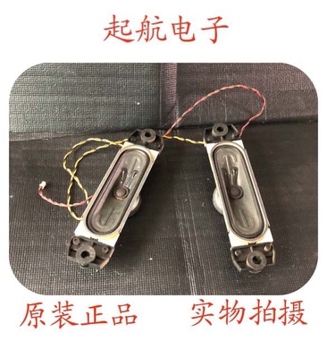 TCL L32E09扬声器773-0810-52003G DY101119A喇叭8欧姆10W