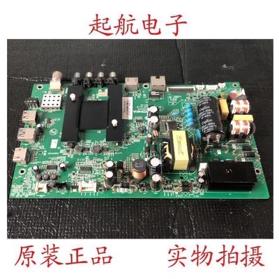 原装康佳LED49M2600B液晶电视主板35020376配屏72000719YT屏719YT