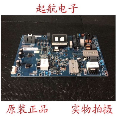海尔65V31 LS65Z51Z 65V31 LU65C61电源板JUC7.820.00274526