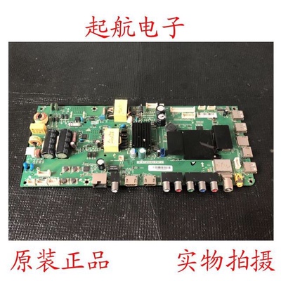 促销海尔LE32R31原装主板TP.RT2984D.PB731配屏H320DHL-YB51