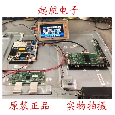 海信LED42EC330J3D电源板RSAG7.820.4981 HLE-3242WA TU25C149-1
