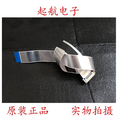 创维58F5屏线排线LVDS线配屏RDL580WY