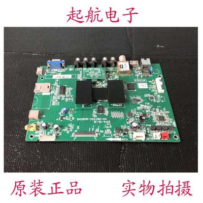 原装TCL L55F2880A主板40-0MT55C-MAB2HG/MAA2H配屏LVF550CS0T