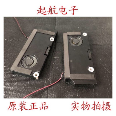 海信LED42K600X3D LED42E1UA扬声器VIT90210-10W8欧-01L/R喇叭