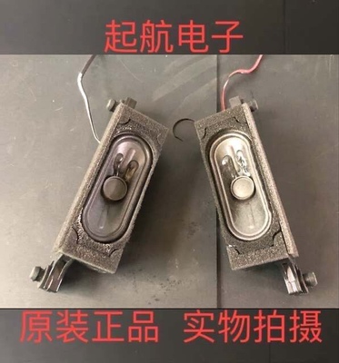 TCL电视喇叭 LE32E7900扬声器S3410-3AU喇叭8欧10W一对价
