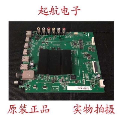 TCL B55A858U液晶主板40-T96804-MAB2HG配屏LVU550S0T新品