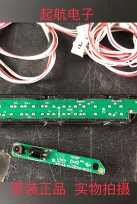 乐华32S210遥控接收板40-32C810-IRC2LG 按键板价钱美丽新品