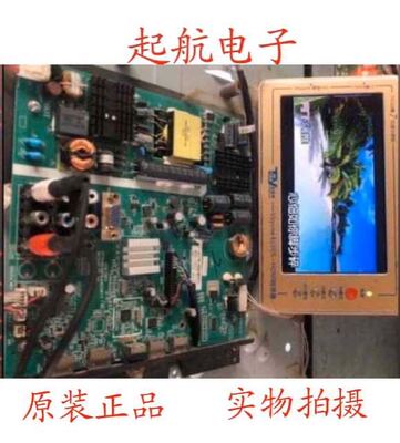 TCL 32D8800EDS主板4715-MV59T9-A4233K11屏K320WD1测好V59-T9C1