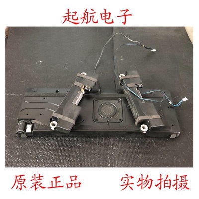 55GB7800-CC原装喇叭 EAB62829101 EAB63030701扬声器三只价