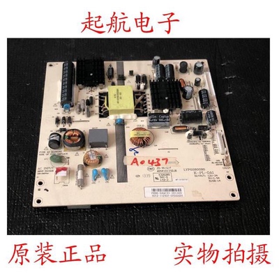 TCL LE32D8800电源板LYP02800B0 K-PL-0A1 4702-2PL0A1-A3133V01