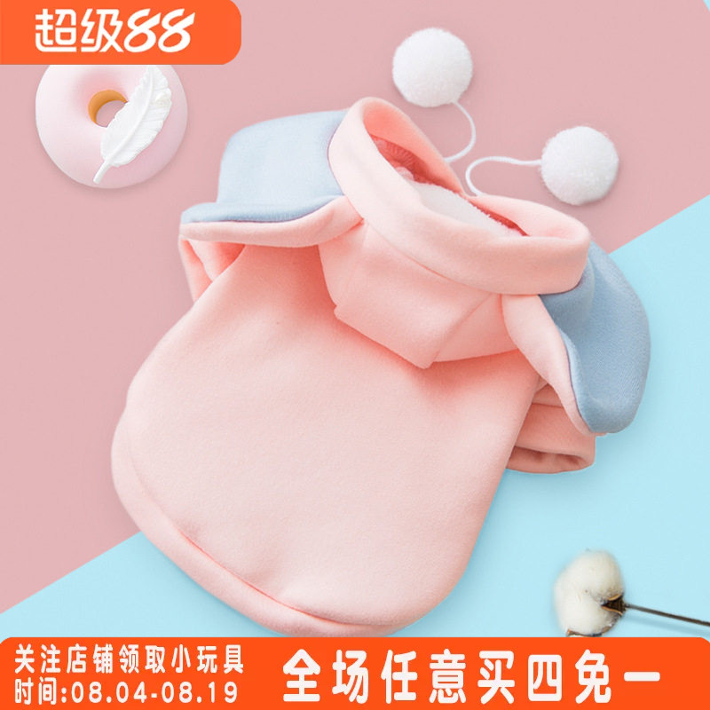 可爱耳朵搞怪猫咪衣服冬天保暖两脚衣英短布偶宠物防掉毛狗狗卫衣