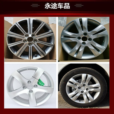 适用17寸标致408 3008铝合金轮毂钢圈胎铃轮圈轮辋铝圈车轮铝轮