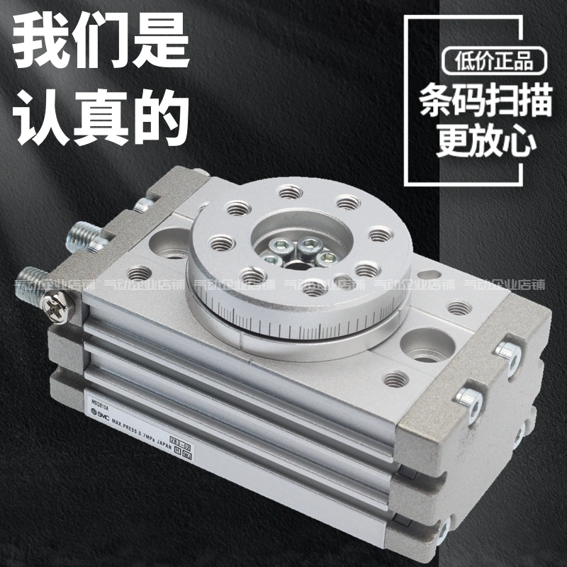 摆台齿轮齿条式MSQB1A/2A/3A/7A/10A/20A/30A/50/70/100/200A/R_虎窝淘