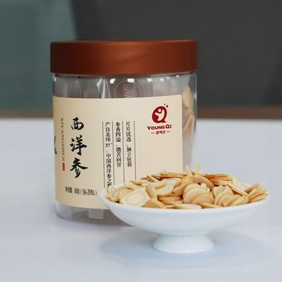 文登西洋参片厚切片泡水小袋装