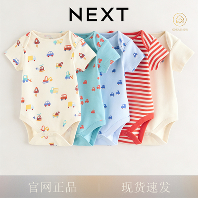 英国NEXT汽车世界宝宝夏款包屁衣