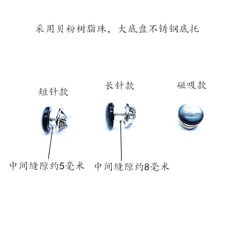 精致仿贝壳厚衣服专用领针防走光扣胸花配饰磁吸装饰胸针