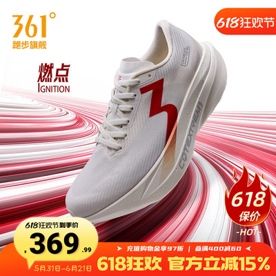 361栗蜂SL1.5无板竞速跑鞋